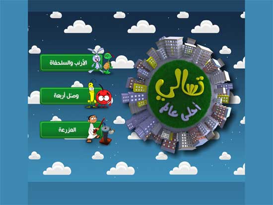 :: Media Plus Official Blog :: | ”MBC3” airing interactive games developed by Media Plus ...