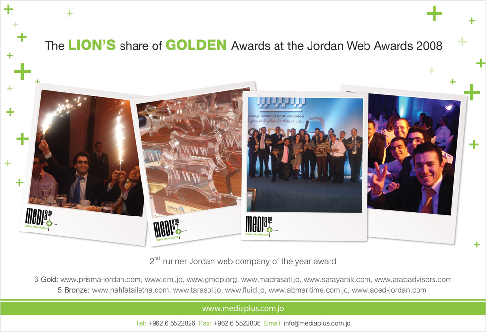 Jordan Awards